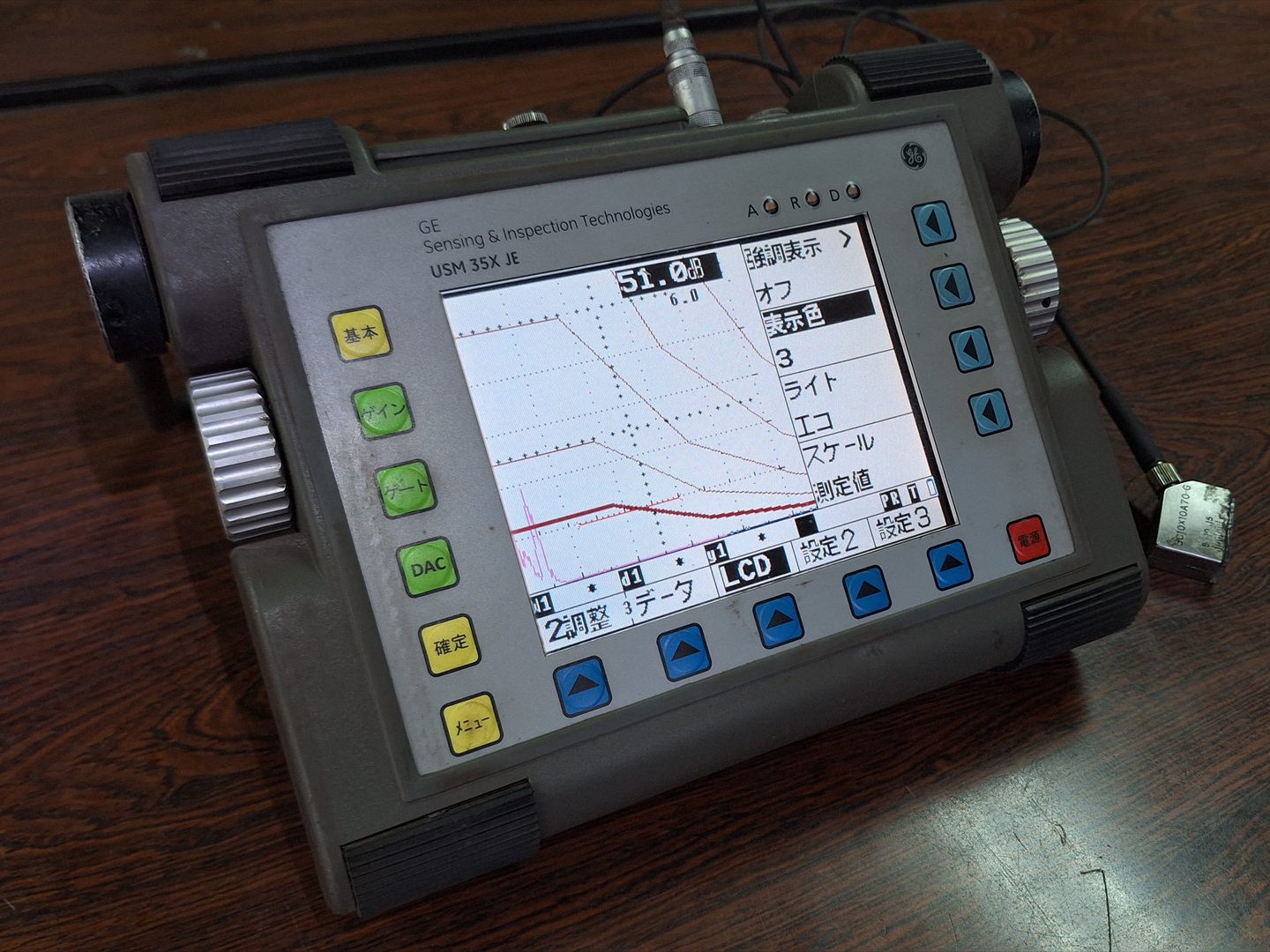 超音波探傷検査（UT検査）レポート | 協立工業株式会社